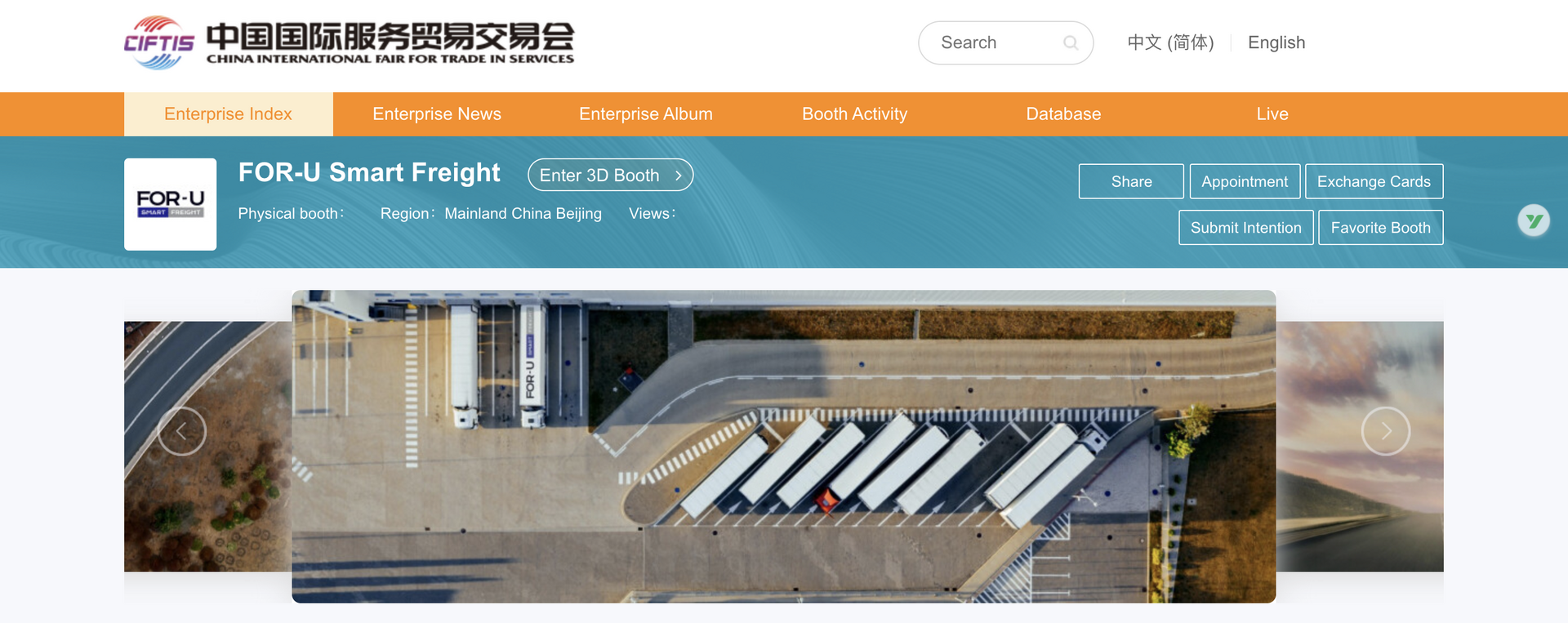 FOR-U Smart Freight Shows Off Road Freight Innovation for the Digital ...